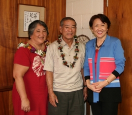 Jimmy and Jeanne Yagi Establish Endowment at UH Hilo | University of ...